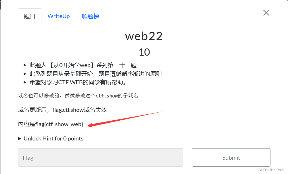 CTF-show WEB入门--web22_ctf show web入门22-CSDN博客