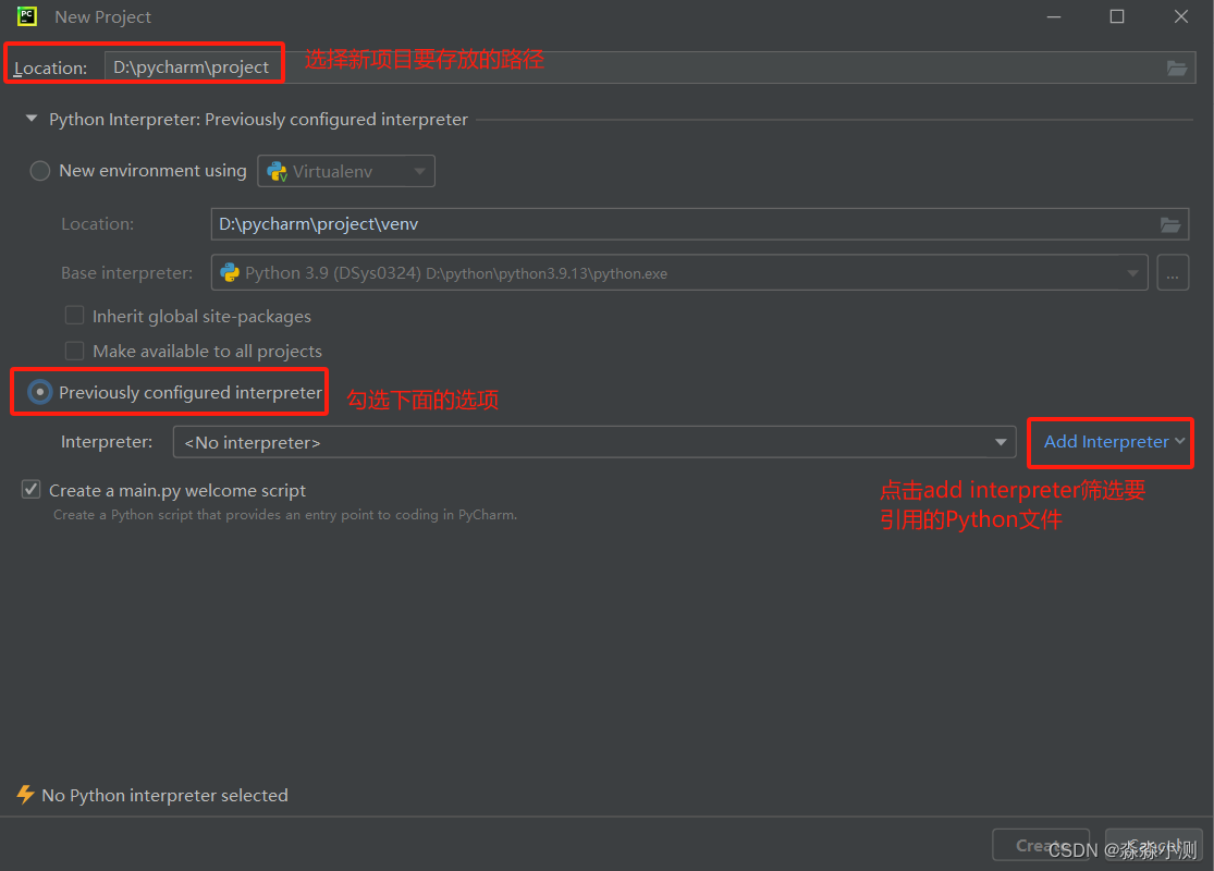 PyCharm安装教程，图文教程（2022.3.3版，亲测有效）_pycharm 2022.3.3-CSDN博客
