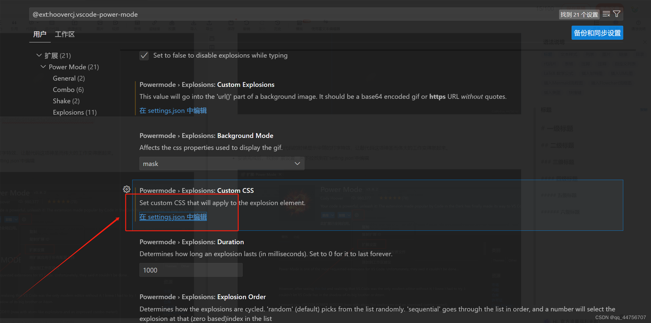 VScode安装及常用插件推荐_vscode常用插件安装-CSDN博客