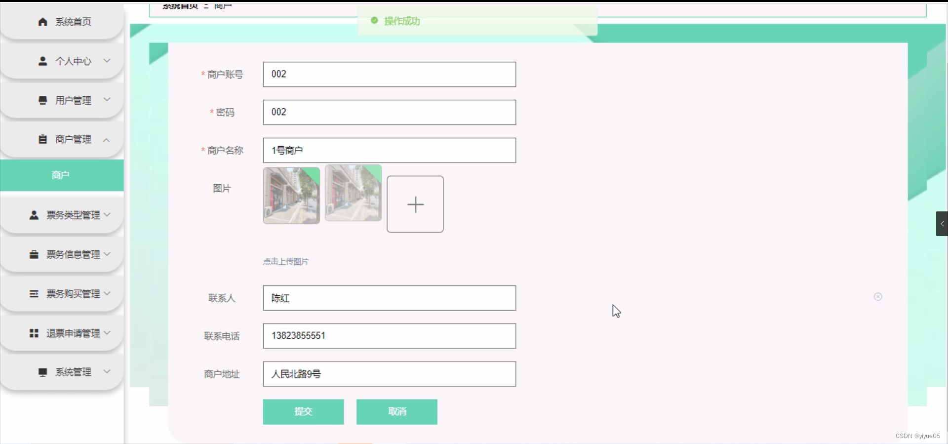 基于bs的线上票务管理系统的设计与实现程序开题报告开题报告源码)bsbrowser Server架构的课设项目 Csdn博客
