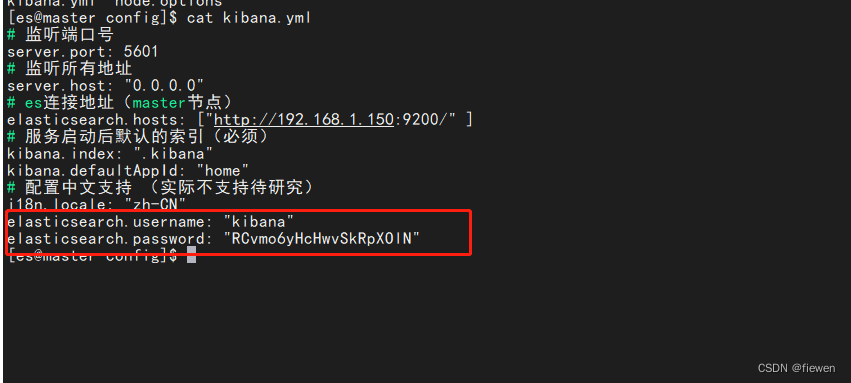 es服务的xpack加密于 kibana的监控key配置_xpack.encryptedsavedobjects.encryptionkey-CSDN博客