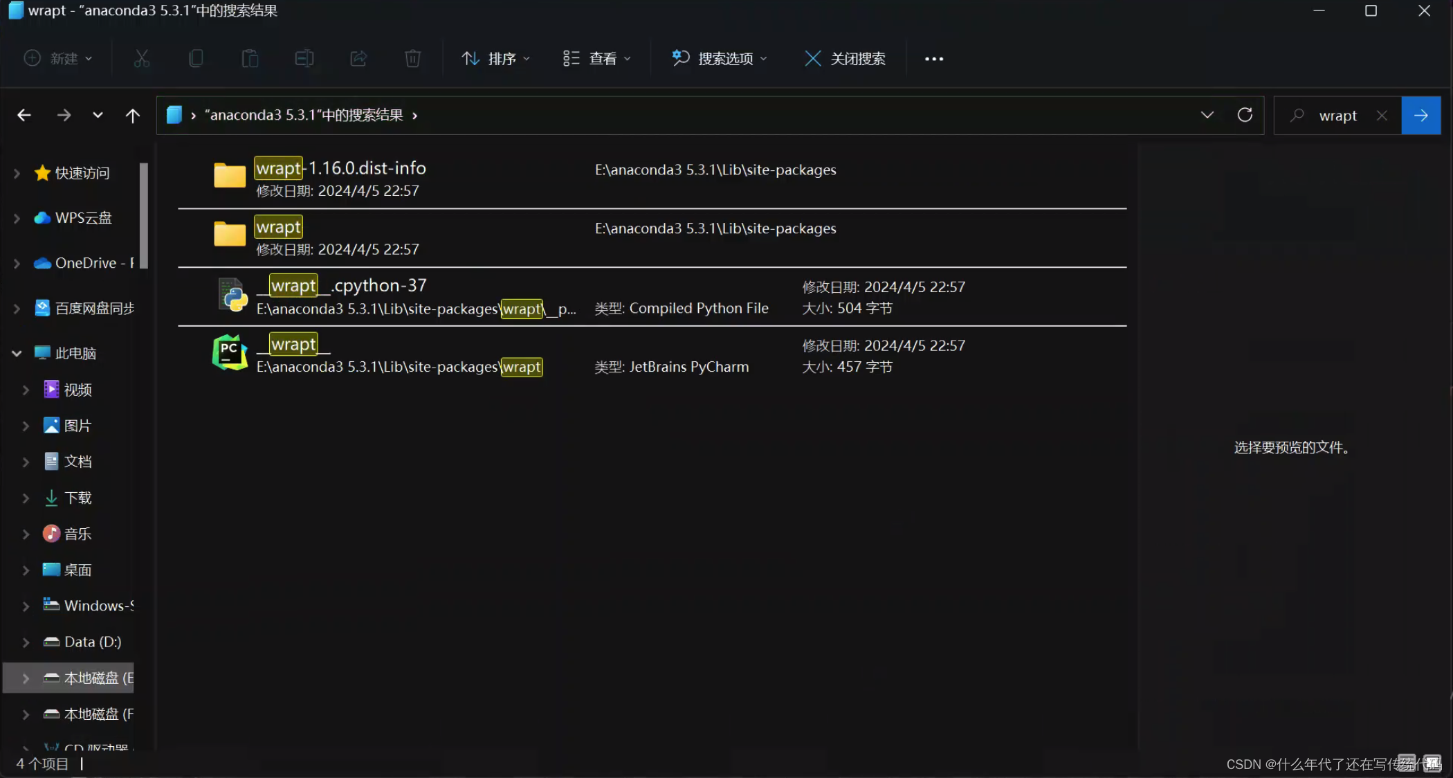 解决安装tensorflow时遇到“ERROR: Cannot uninstall ‘wrapt‘. It is a distutils installed project”报错的问题 ...