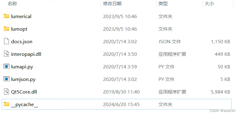 在安装lumopt安装后，报错no modules “lumapi“的解决办法-CSDN博客