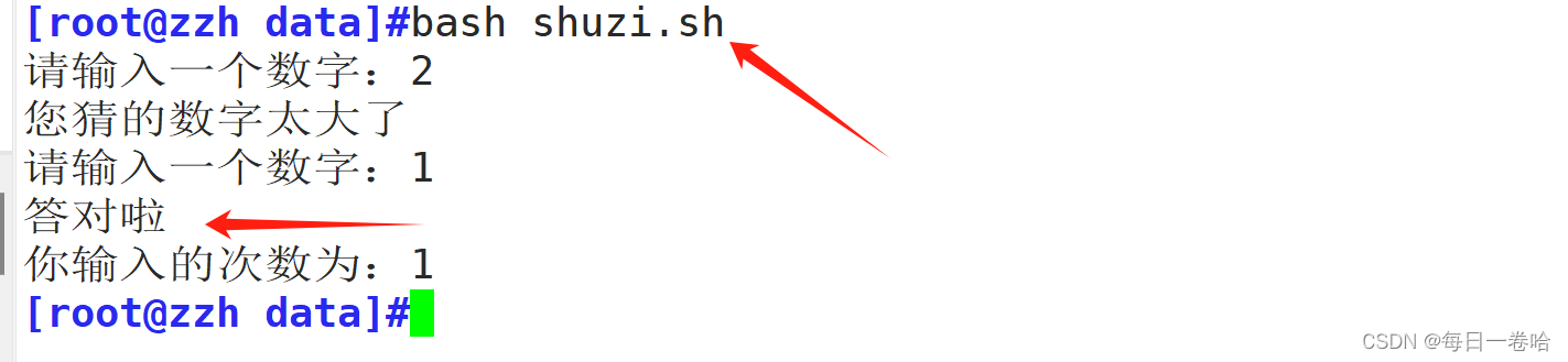 Shell脚本——循环语句（for、while和until循环）_sh 循环-CSDN博客