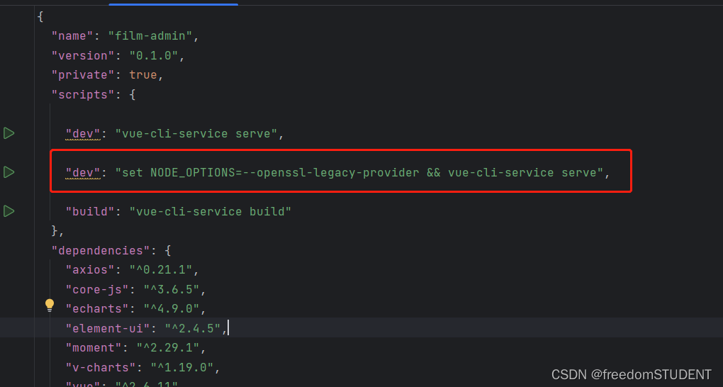 【报错栏】（vue ) opensslErrorStack: [ ‘error:03000086:digital envelope routines::initialization error ...