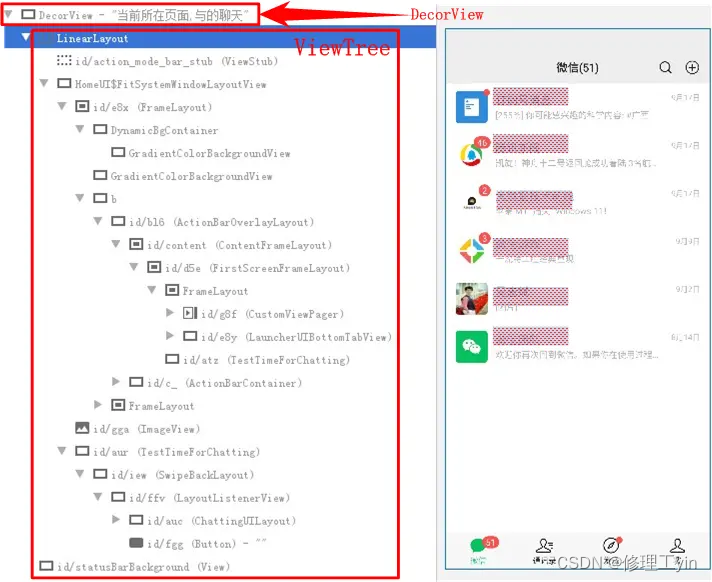Android画面显示流程分析_android显示流程-CSDN博客