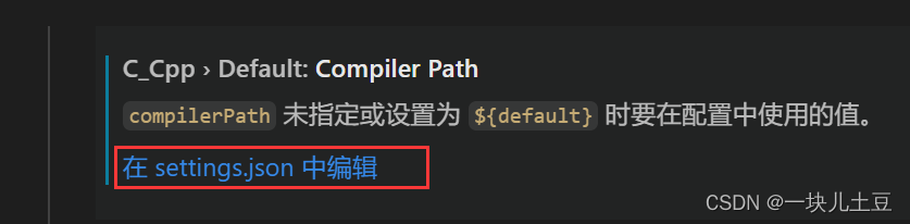 已解决：检测到 #include 错误。请更新 includePath。已为此翻译单元(D:\Study\hello.cpp)禁用波形曲线。C/C++-CSDN博客