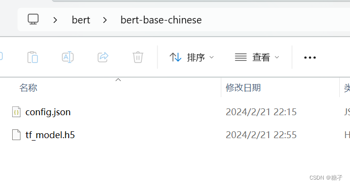 bert-base-chinese模型如何在本地下载后在服务器上使用_bert-base-chinese下载-CSDN博客