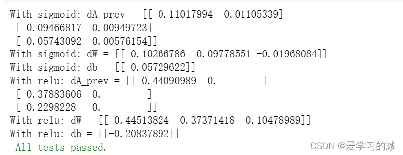 吴恩达 week4 Building your Deep Neural Network: Step by Step 编程作业及讲解（中文）_吴恩达programming assignment ...