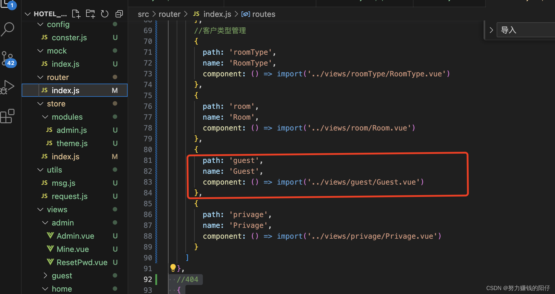 Vue3实战八 顾客管理_vue3+python实现客户信息管理-CSDN博客