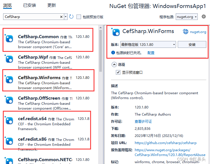 为了支持es6语法要用新版cefsharp，将vs2010升级到vs2022后，有了cefsharp和webview2两种选择webview2 Cefsharp Csdn博客 3528