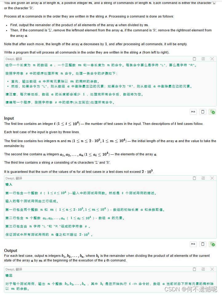 Codeforces Round 927 (Div. 3)(A,B,C,E题解)_972div3题解-CSDN博客
