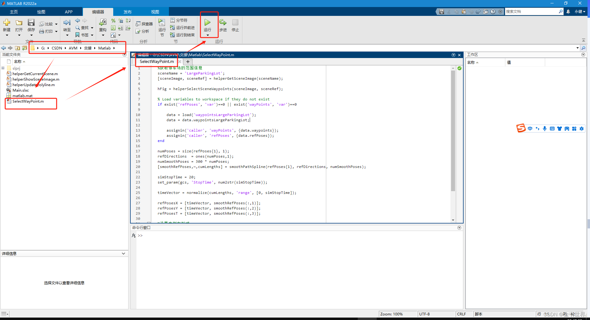 自动驾驶AVM环视算法--生成环视标定布视频_模拟avm的小车-CSDN博客