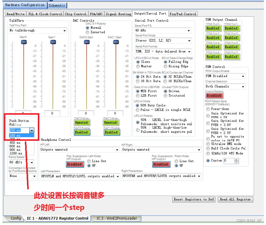 手把手教你使用ADI的音频降噪DSP（一）：ADAU1777的软件开发详解_adau1777和蓝讯打通-CSDN博客