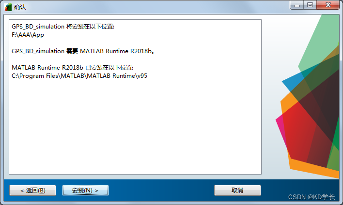 基于 MATLAB — App Designer 开发桌面软件_matlab app designer-CSDN博客