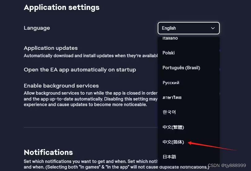 eaapp怎么调中文 ea app中文设置图文教程（必看)_eaapp修改游戏语言-CSDN博客