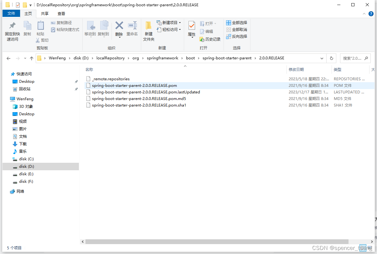 Project build error: non-parseable POM-CSDN博客