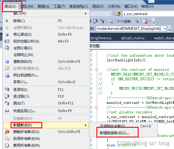 调试之数据断点iar打断点调试 Csdn博客 