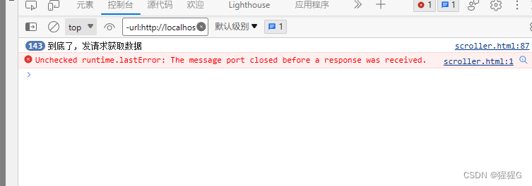 列表无限滚动加载——web实现(监听scroll滚动距离)web 页面滚动加载 Csdn博客 0737