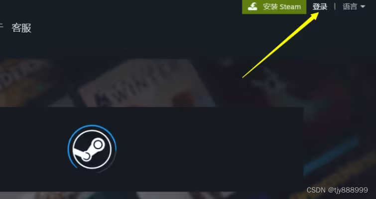 创建 Steam 家庭教程 手把手教你创建steam家庭_steam 组建家庭-CSDN博客