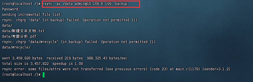 如何通过rsync将数据从Linux设备备份到Synology NAS_linux传输文件到nas-CSDN博客