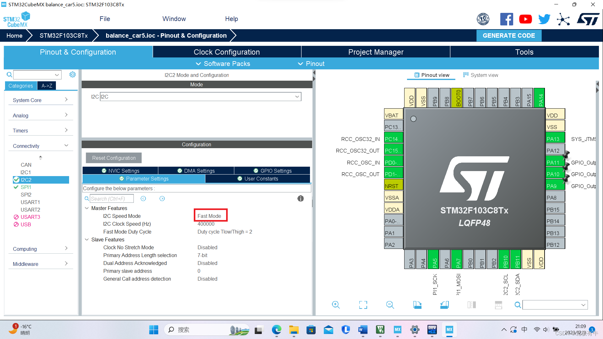 cubemx+mpu6050_dmp+oled-CSDN博客