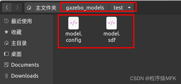使用gazebo创建场景_gazebo自己创建场景-CSDN博客