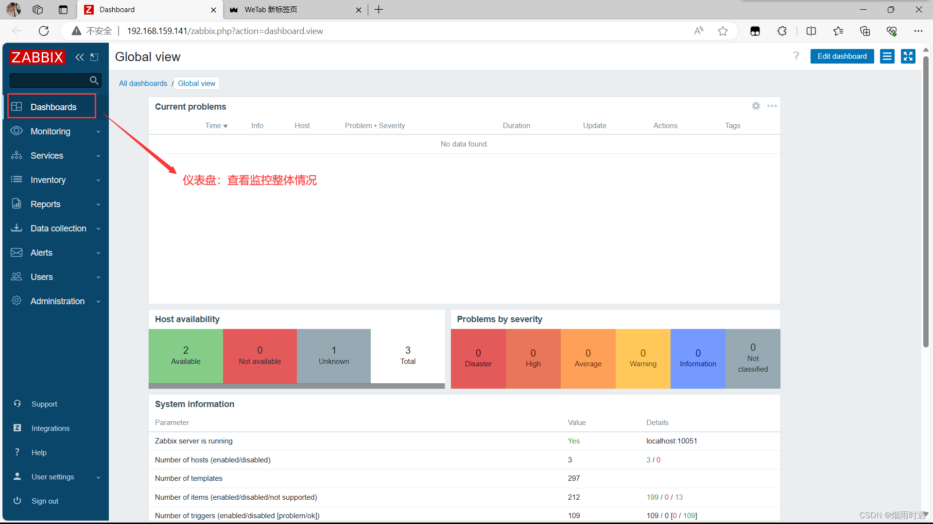 zabbix6.4界面详解_zabbix页面-CSDN博客
