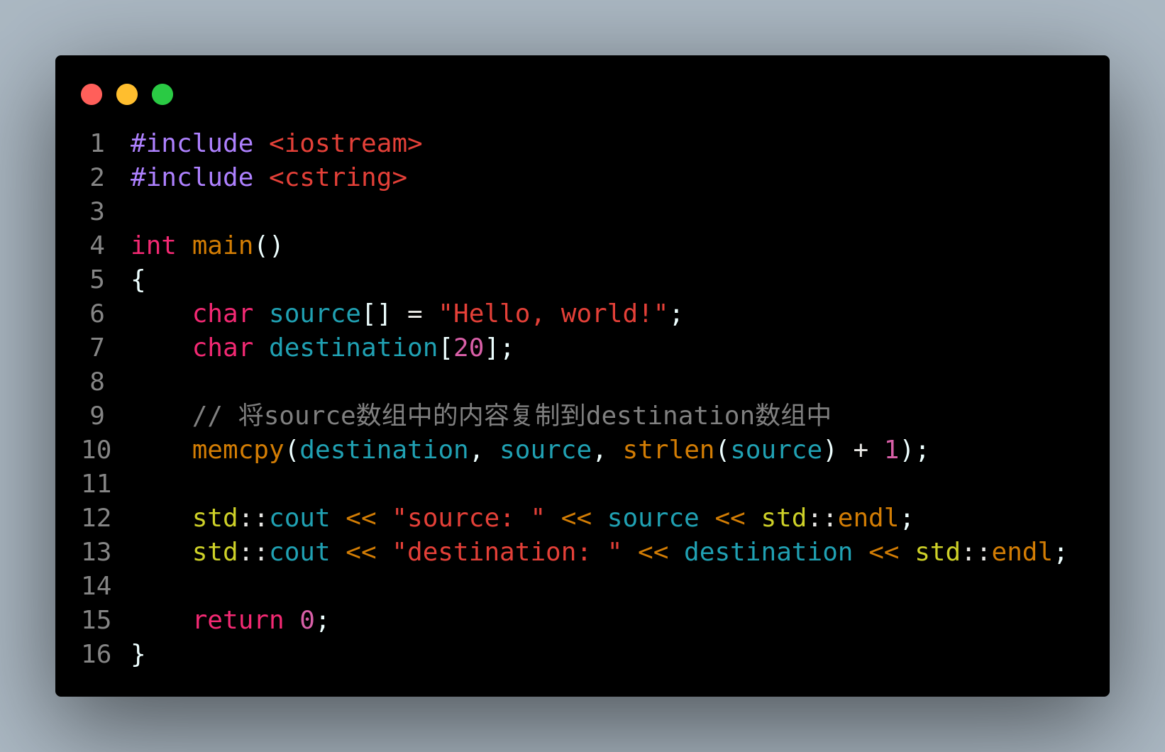 C++笔记之memcpy探究_[c++] memcpy 绝对是 c++里的史前巨坑!-CSDN博客