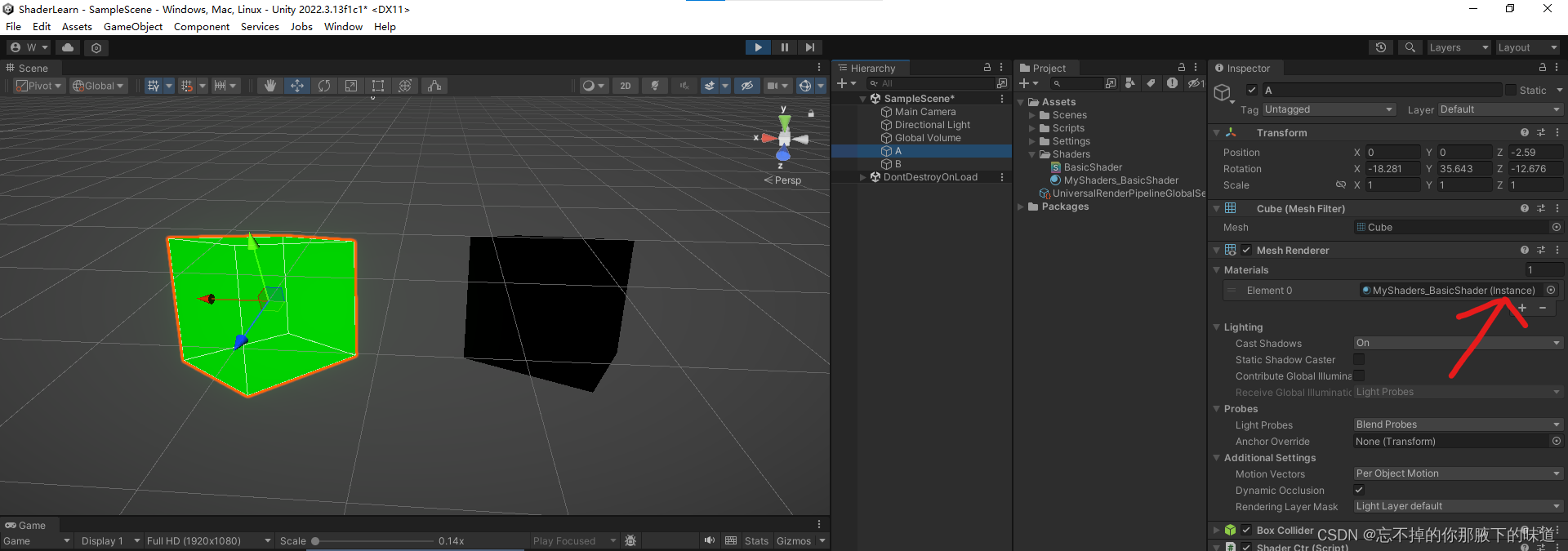 【Unity】sharedMaterial和material的区别与使用_unity material和sharematerial-CSDN博客