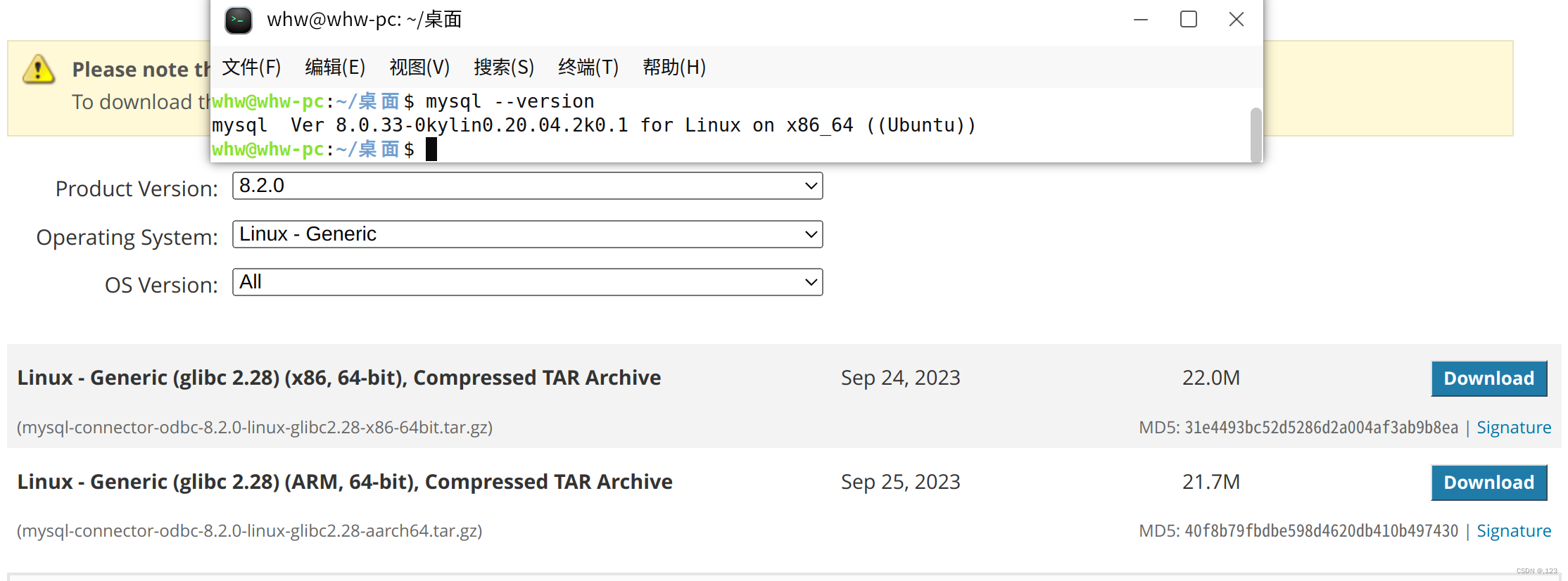 linux的银河麒麟安装ODBC测试wps连接mysql数据源_麒麟安装gbaseodbc-CSDN博客