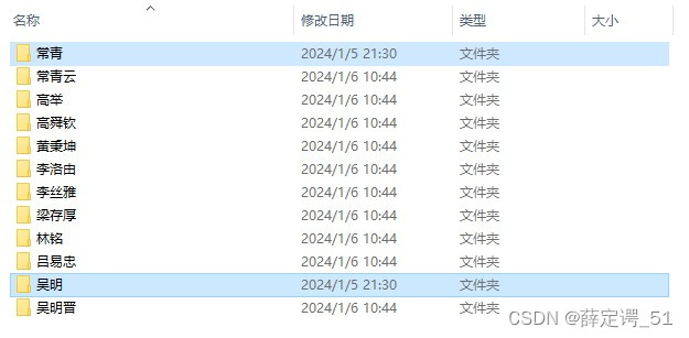 Excel·vba文件重命名、移动vba如何修改多重目录中的文件名并存到根目录下 Csdn博客