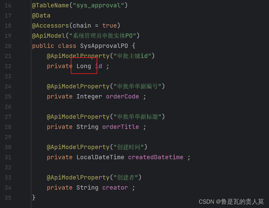 针对项目中后端实体返回long类型的字段传给前端时出现的精度丢失大坑！后端long类型返回到浏览器精度丢失 Csdn博客