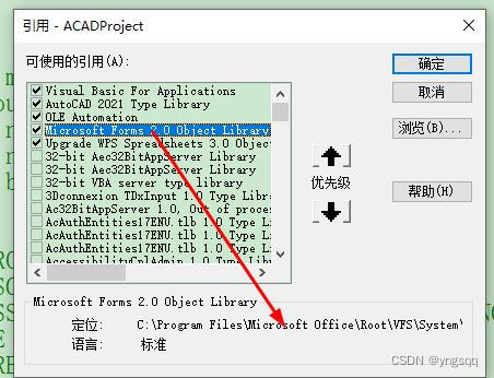 vba实现CAD块属性导出到excel中_cadvba代码,网盘-CSDN博客