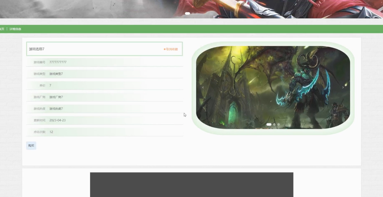 基于Java+SpringBoot+Vue热门网游推荐系统设计和实现-CSDN博客