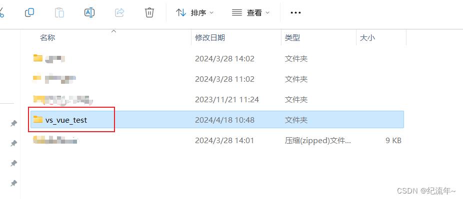 1、VS Code+vue2（nvm简单命令）_vs code 怎么创建一个vue2程序文件-CSDN博客