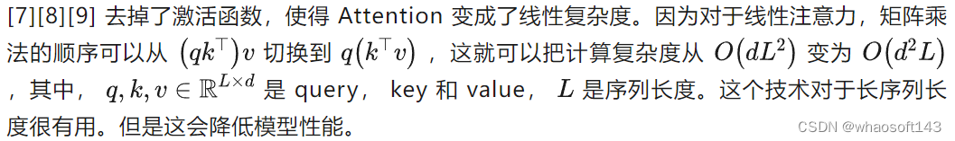 Replacing softmax with ReLU in Vision Transformers-CSDN博客