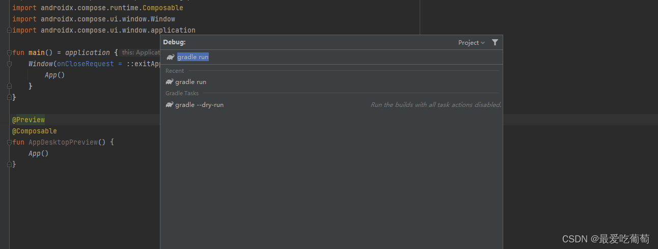 使用KMP(kotlin多平台)在windows上出现：Cannot locate tasks that match ‘:composeApp:compileJava‘ as task ...
