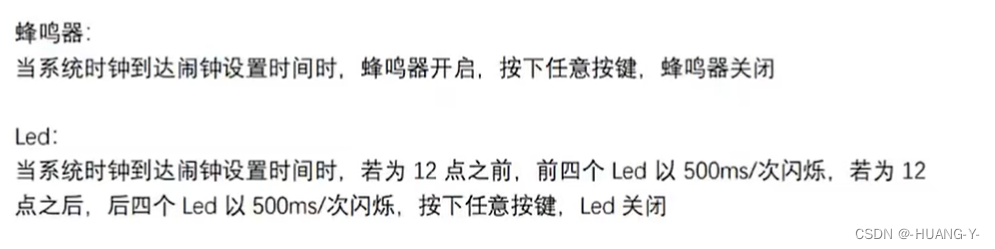 蓝桥杯单片机各模块总结 Csdn博客