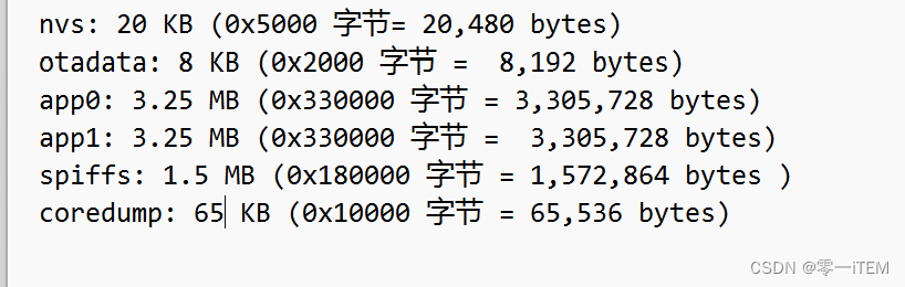 在platformio中配置 Esp32的分区表esp32 Platformio 分区表 Csdn博客