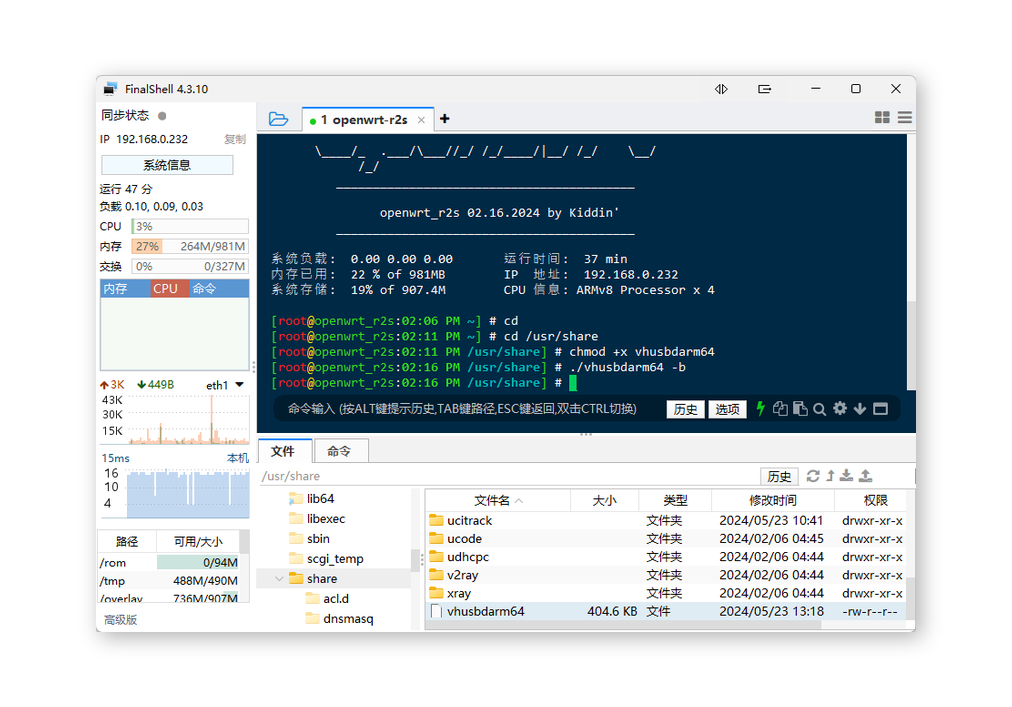 【傻呱呱】VirtualHere共享局域网中的USB设备（使用openwrt搭建篇）_openwrt virtualhere-CSDN博客