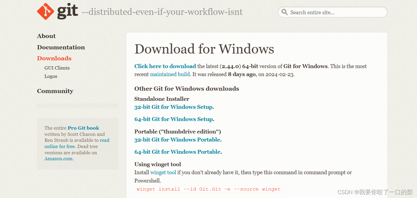 Git使用教程_git 使用方法 全部时间-CSDN博客
