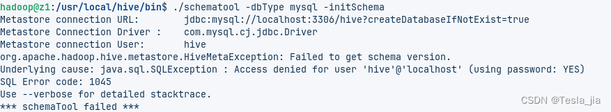 可启动Hive，无法使用Hive：Unable to instantiate org.apache.hadoop.hive.ql.metadata ...