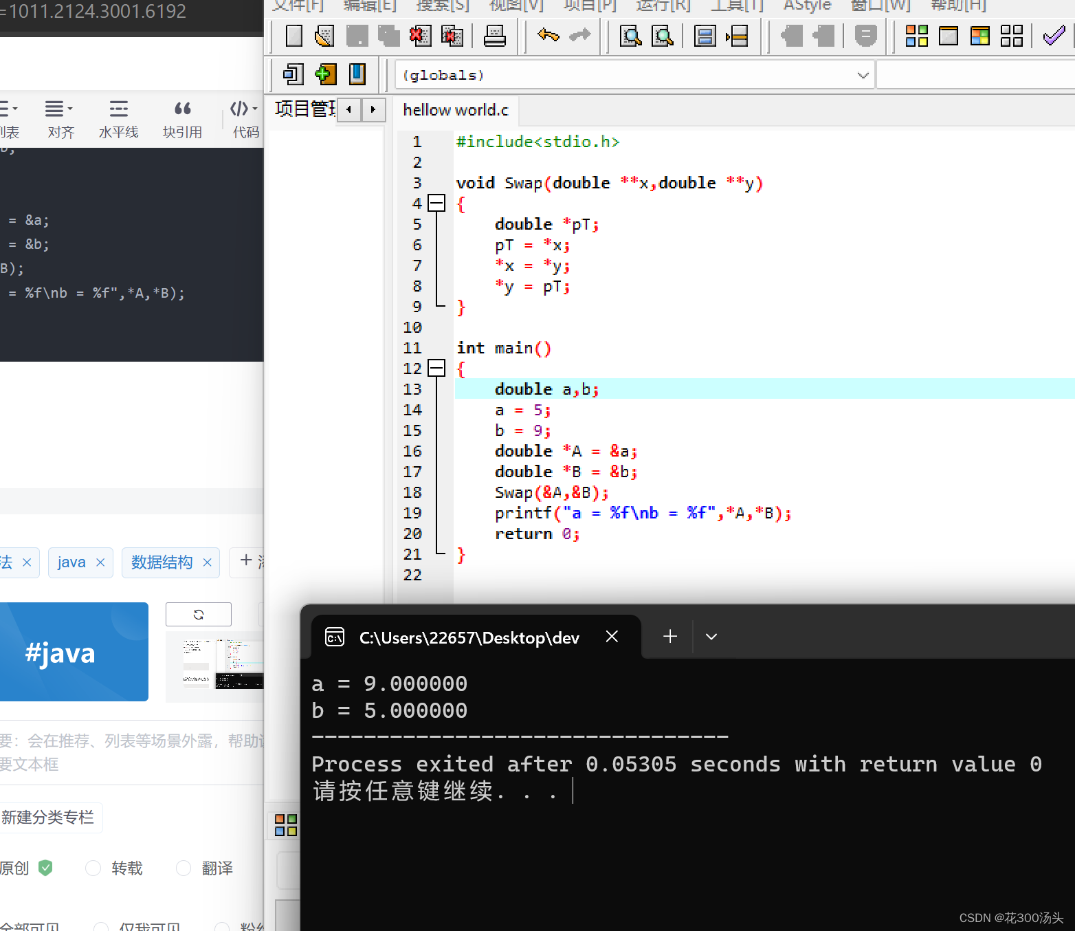 #第七次作业_函数调用程序如下: void f(int a[], int n) { int i; for(i=0;-CSDN博客