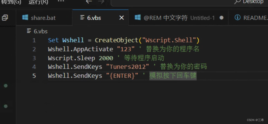 windows 通过openssh 远程执行命令（bat和vbs配合使用）_bat脚本怎么使用openssl命令-CSDN博客