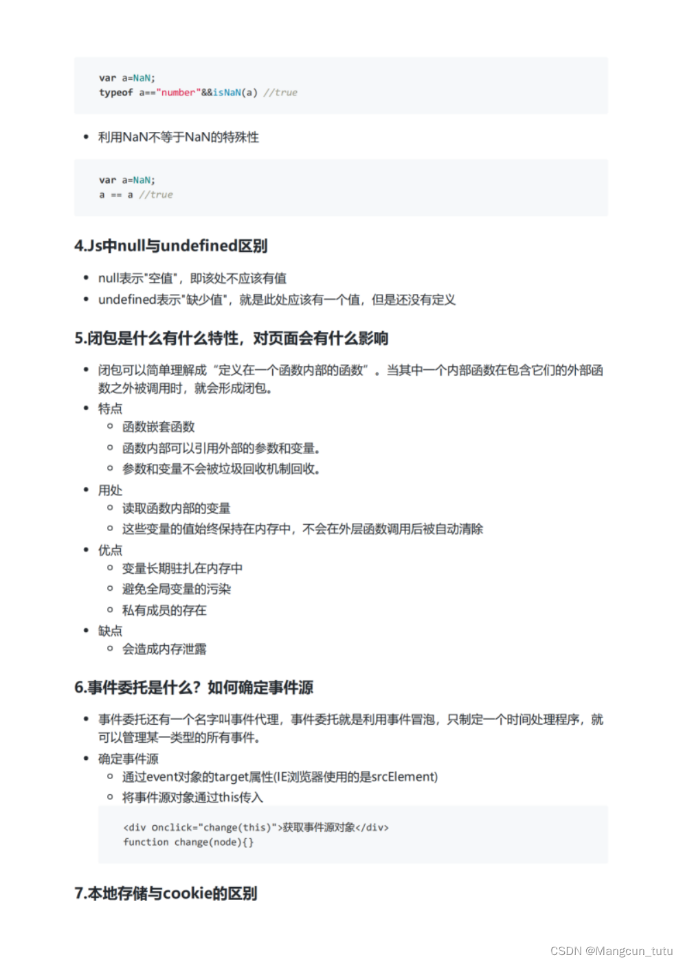 前端阶段面试题（二，js，jquery篇）前端 Js 和jquery面试题 Csdn博客 