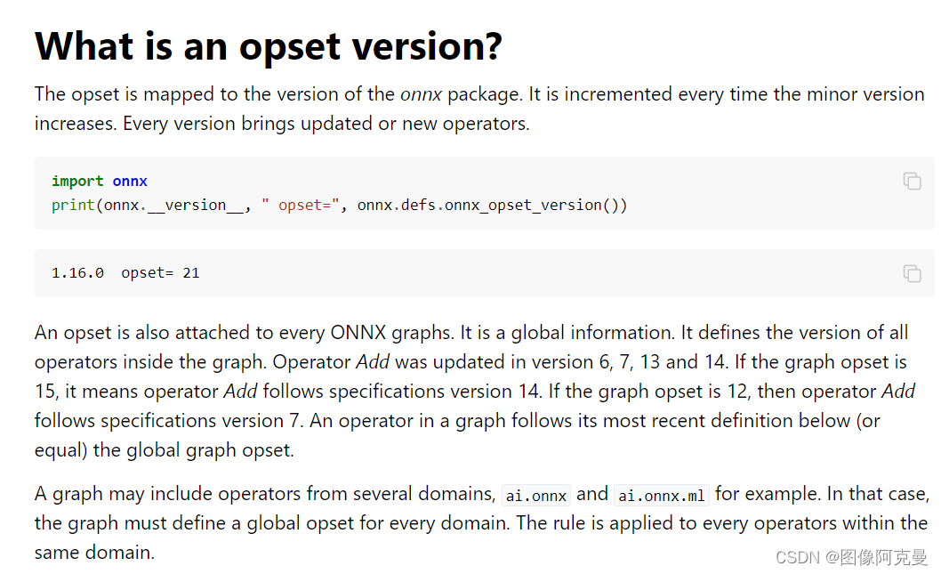 YOLOv8的onnx模型转换以及tensorRT部署 （二）_yolov8转换onnx rk3588-CSDN博客