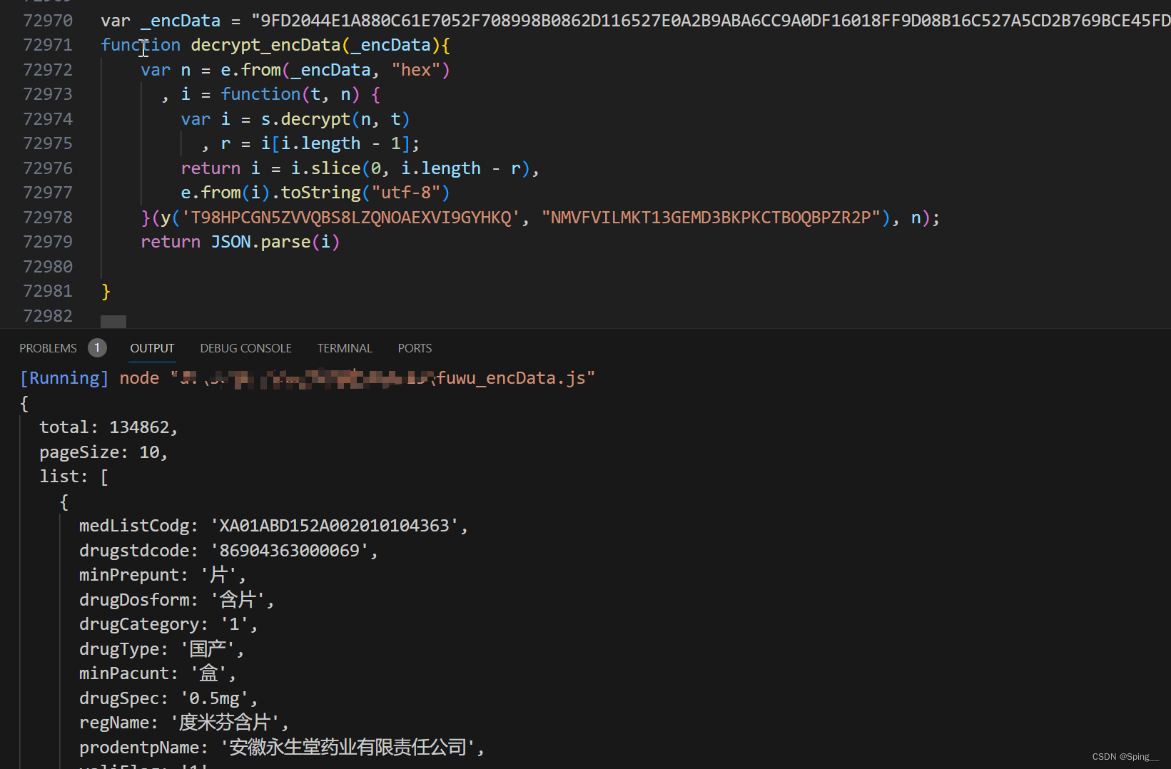 [JS逆向] 某医保服务平台数据获取_x-tingyun-CSDN博客