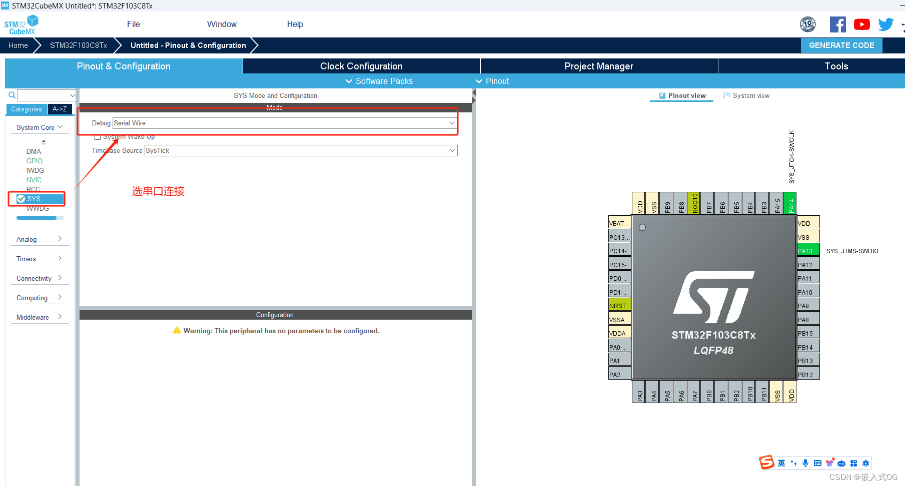 嵌入式-stm32-hal库通过GPIO点LED灯_sys中serial wire是什么-CSDN博客