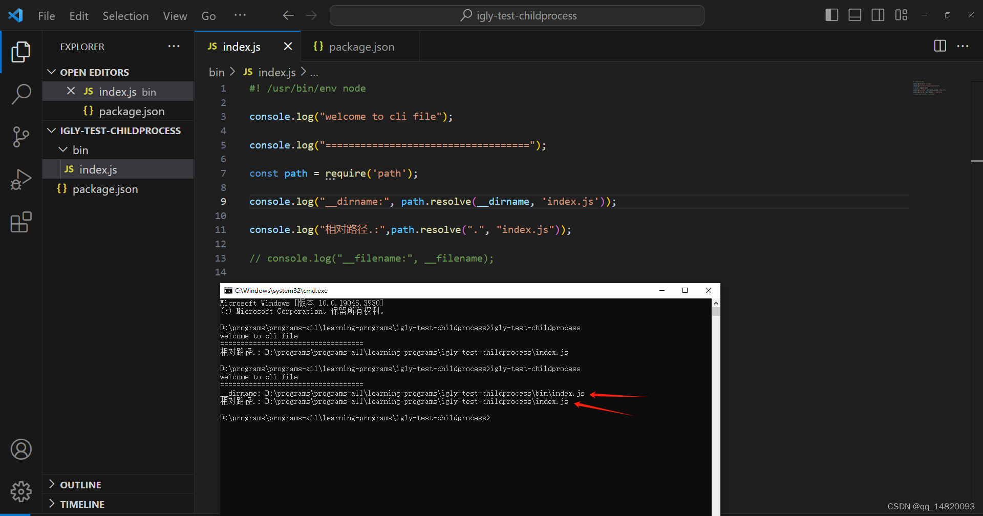 nodejs中的__dirname 和 __filename是什么意思？_node dirname-CSDN博客